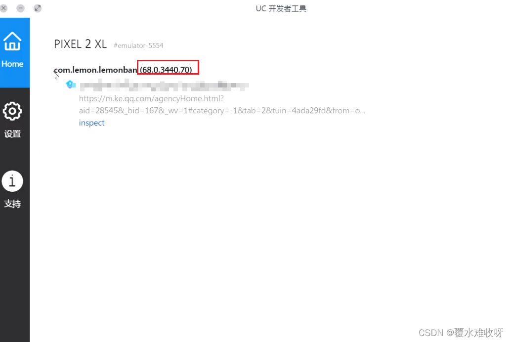 app自动化之混合应用的测试（h5，小程序）_appium微信公众号h5页面自动化测试-CSDN博客
