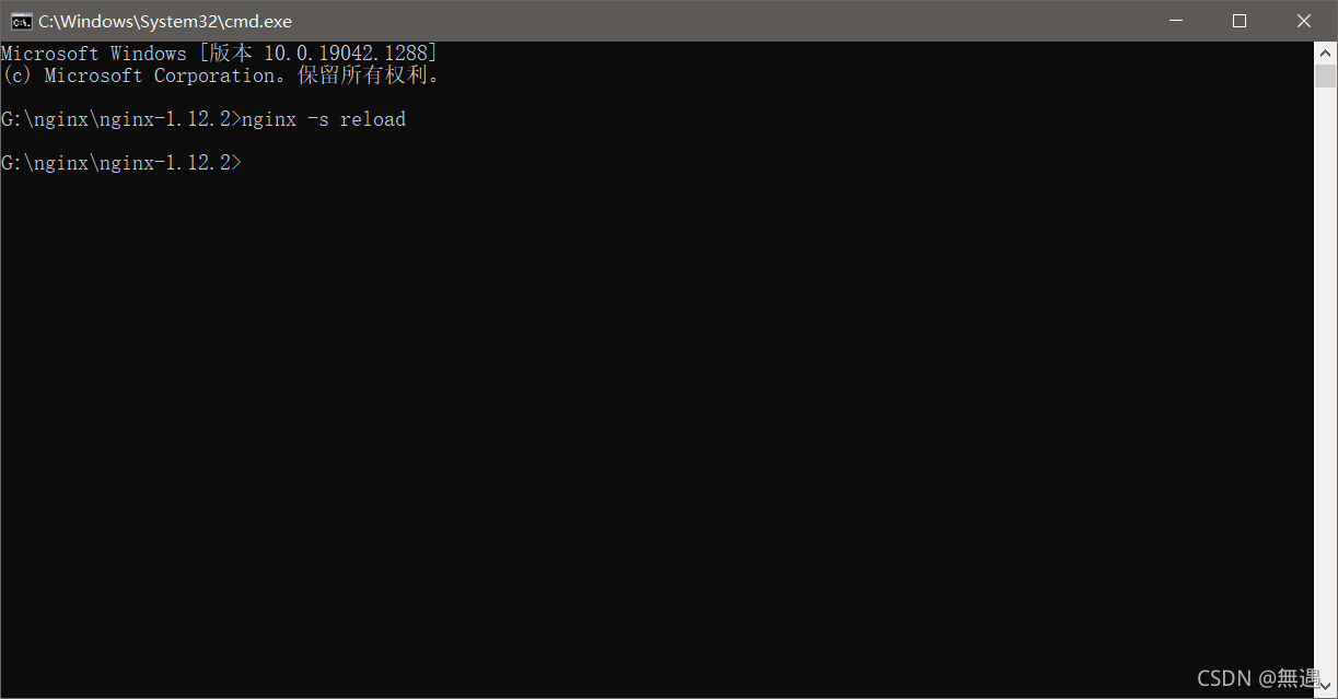windows10下使用nginx -s reload重启nginx失败-CSDN博客