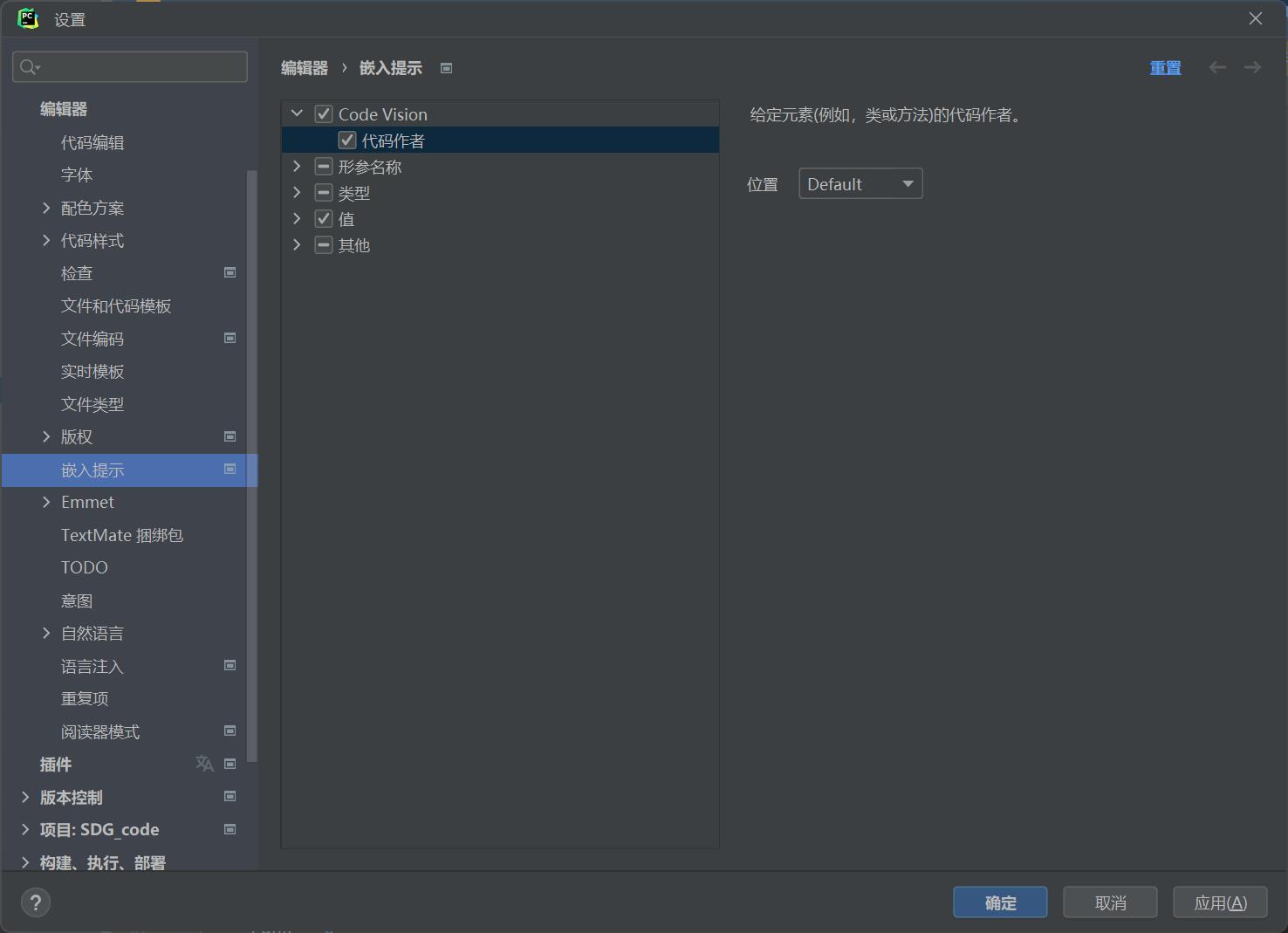 Pycharm中修改git提交代码的账户和用户名【Git追溯注解，git blame】_更改pycharm提交代码的账号-CSDN博客
