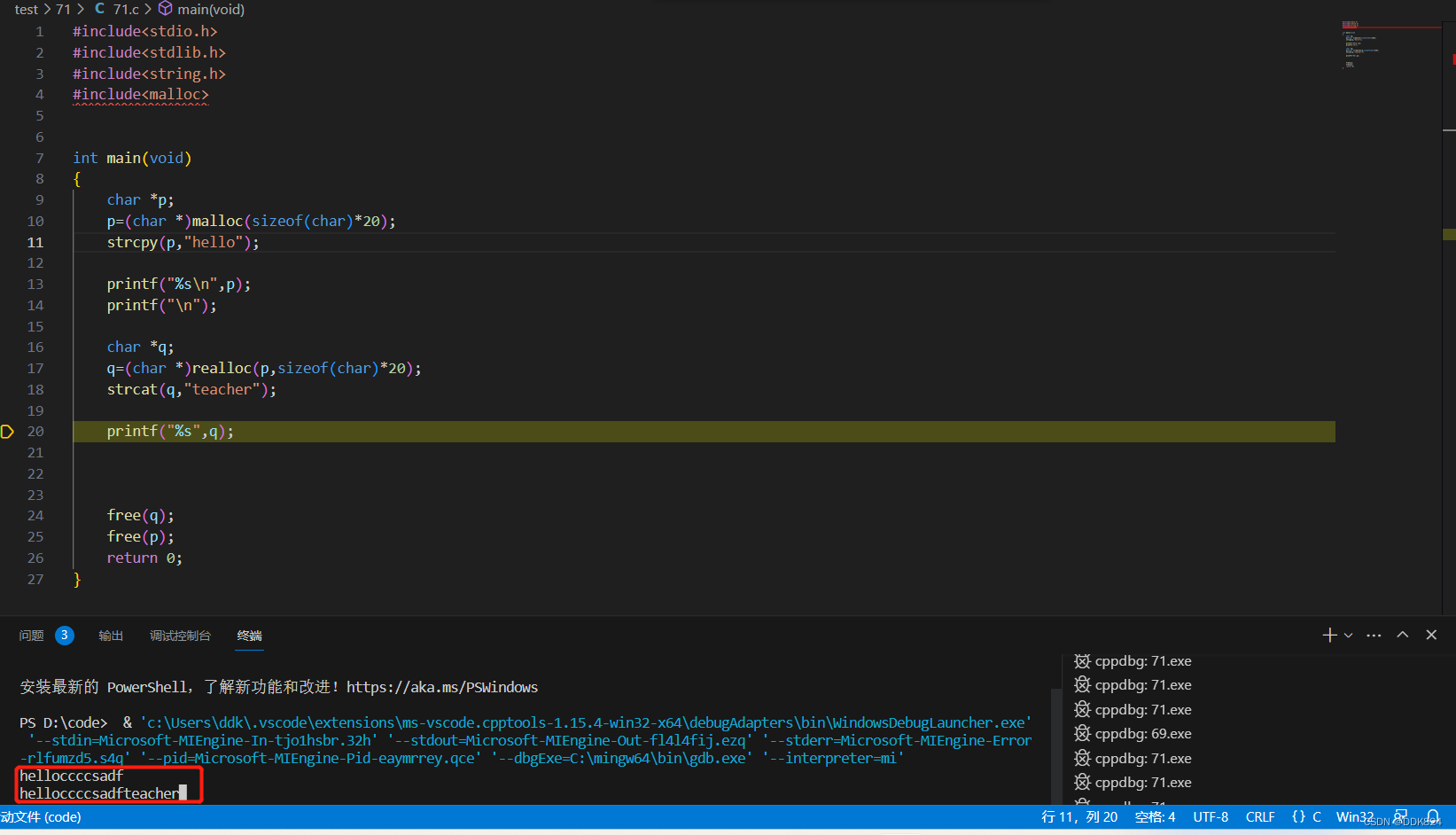 malloc函数求教-CSDN博客