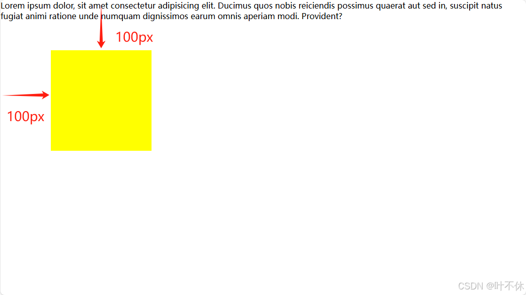 position定位的属性和属性值_7.在html页面布局中,position的值有哪几种?默认值又是什么?-CSDN博客