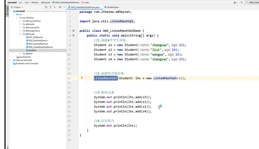 java202303java学习笔记第三十二天hashset和linkhashset区别3-CSDN博客