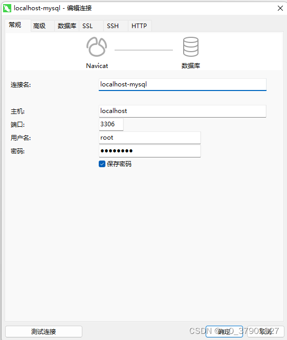 Mysql5.7安装配置(For Windows)_mysql for windows-CSDN博客