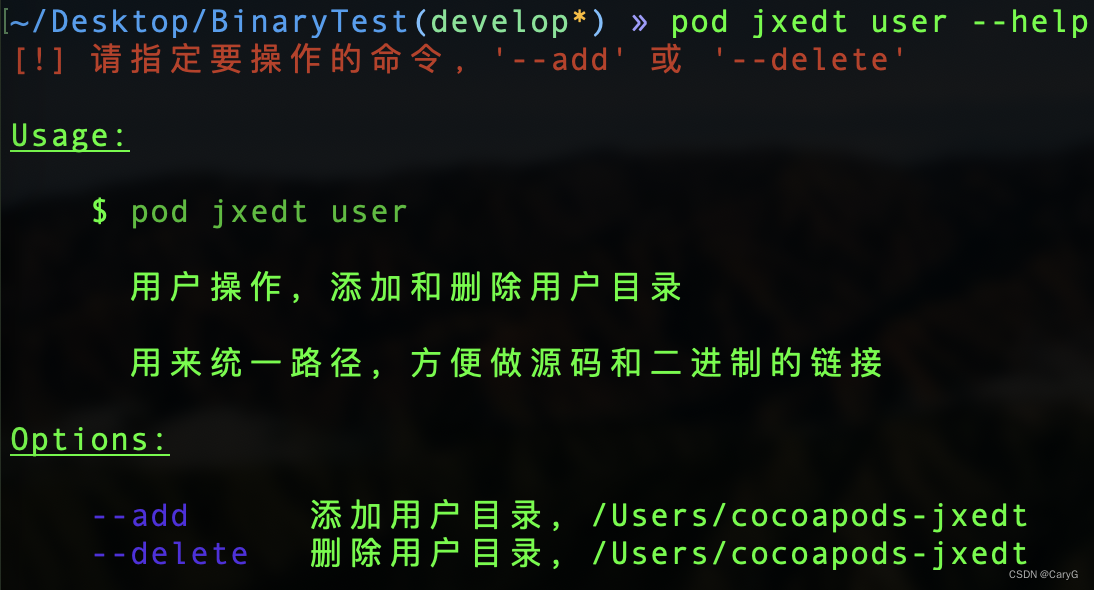大幅提升iOS编译速度的cocoapods二进制化插件介绍_cocoapod 二进制-CSDN博客