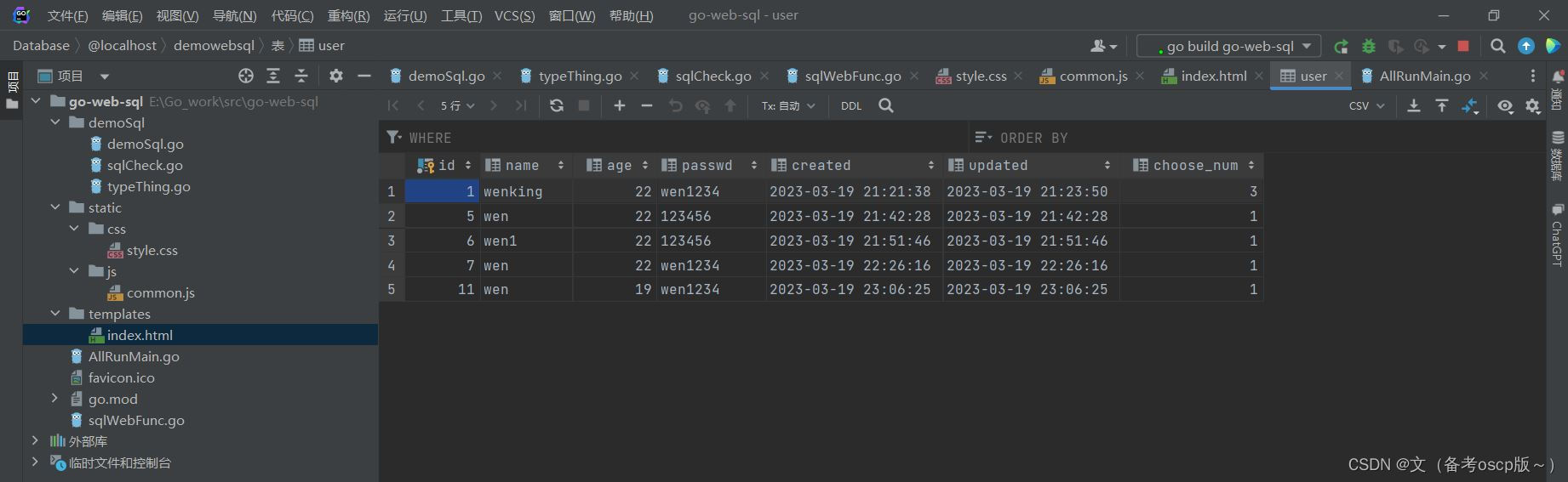 GO web开发日记（1）_go webserver 写日志-CSDN博客