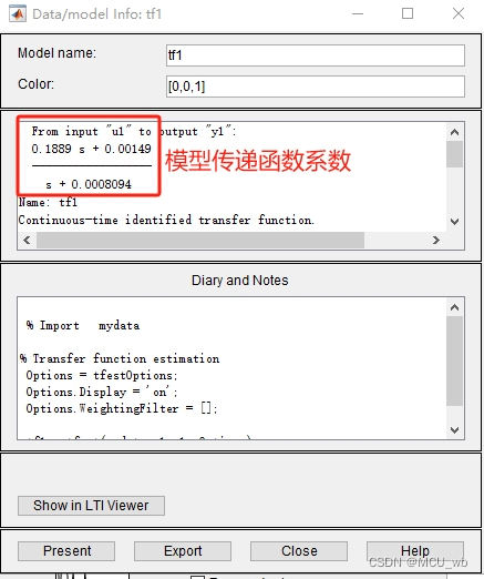 Matlab使用系统辨识工具箱建立pid水温的传递函数系数matlab工具箱温湿度传递函数 Csdn博客 