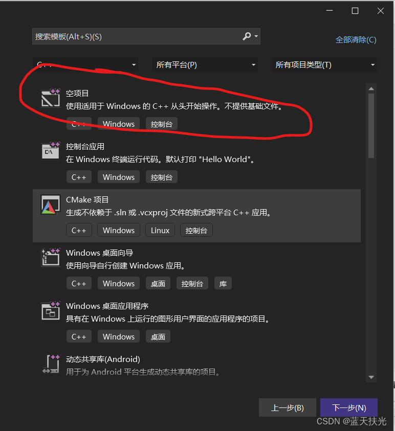 适合小白使用的编译器(c语言和java编译器专属篇)javac编译器 Csdn博客