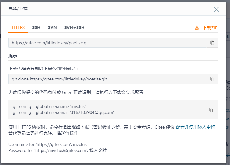 从零搭建博客Springboot+vue版_poetize宝塔部署-CSDN博客