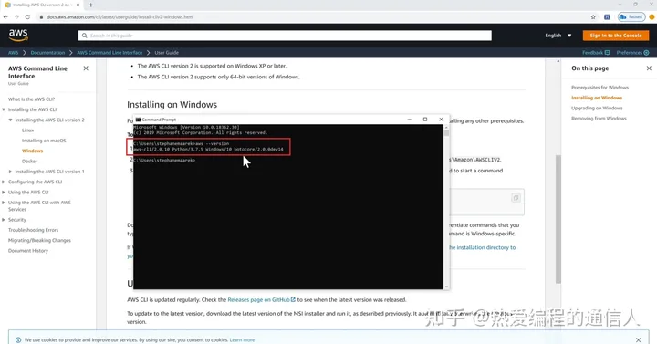 AWS助理架构师认证培训实操练习 | AWS CLI Setup on Windows-CSDN博客