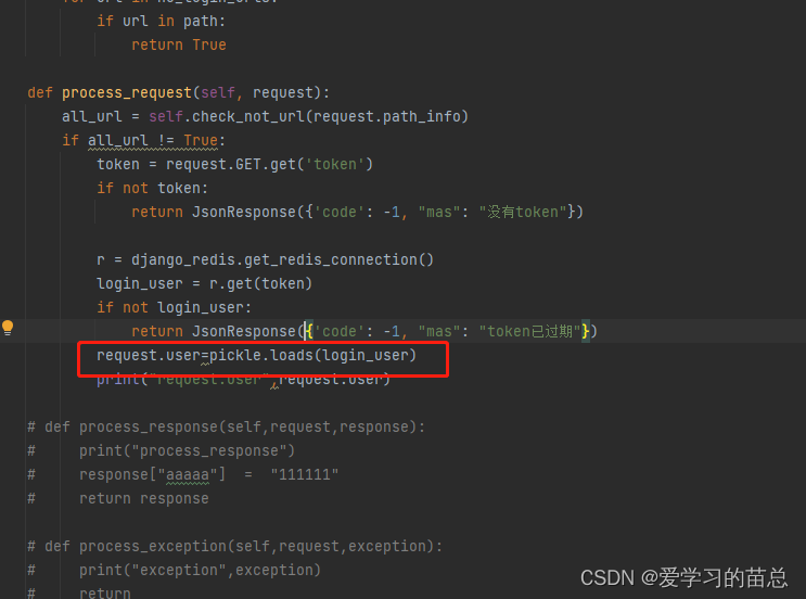 python中pickle向redis中存储数据_redis pickle-CSDN博客