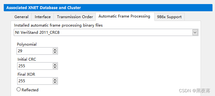 制动仿真台架系列-标准CRC-8发送03_制动台架-CSDN博客