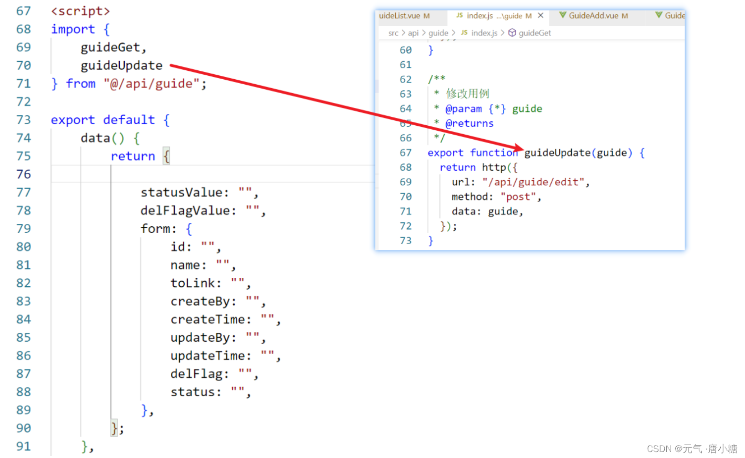 Vue超详细 数据管理系统vue数据库管理系统 Csdn博客