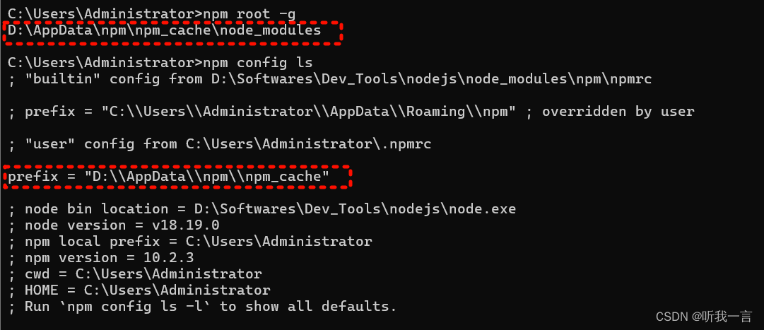Nodejs 18.19.0 基本环境搭建(无版本管理)_nodejs18-CSDN博客
