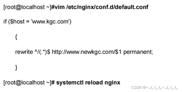 Nginx Rewrite_ng rewrite-CSDN博客