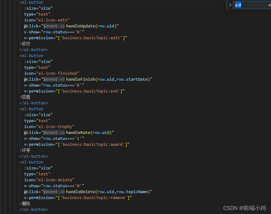 前端控制台报错DOMException: Failed to execute ‘insertBefore‘ on ‘Node‘: The node before which the new ...