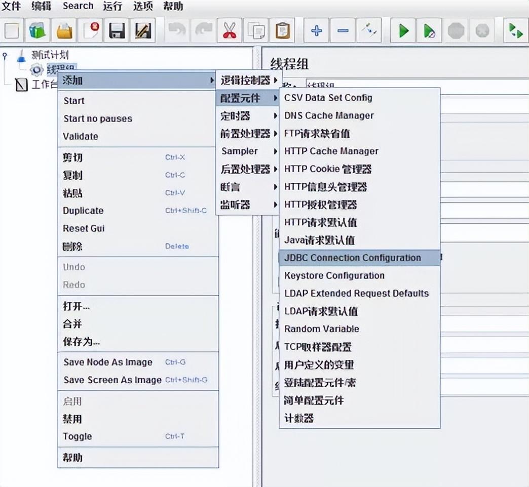 Jmeter —— 连接数据库操作及接口测试断言！_jmeter操作数据库-CSDN博客