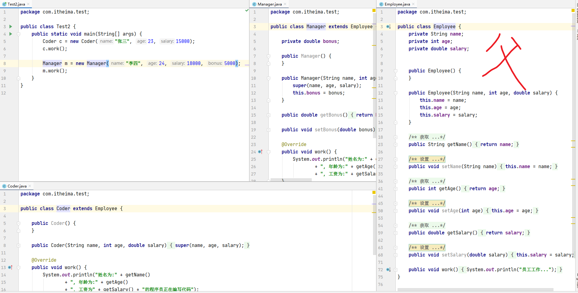 进阶篇day01 --- static关键字 / 继承 / final关键字_进阶day01作业静态和继承-CSDN博客