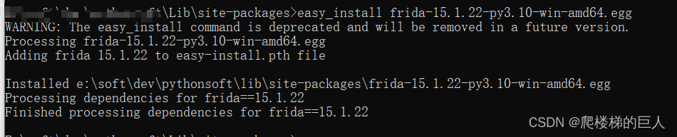 Windows安装frida-CSDN博客