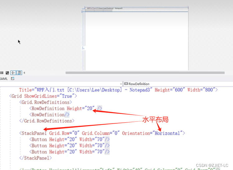 partial WPF入门_1_wpf partial-CSDN博客