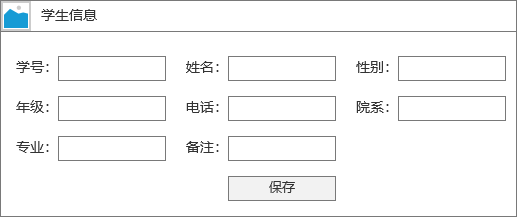 用python写一个学生管理系统(附源码)python做一个管理系统 Csdn博客