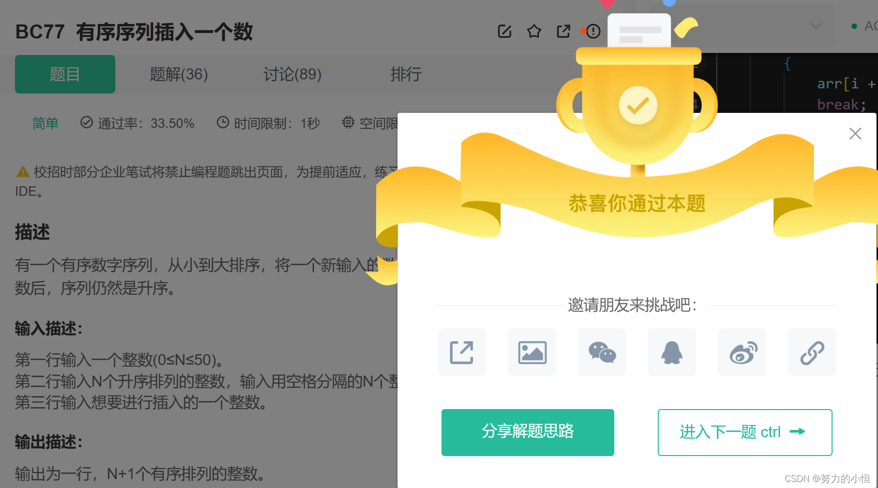 #5C OJ练习五#_5oj-CSDN博客