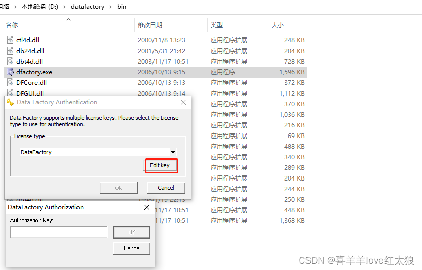dataFactory连接mysql详细配置教程_data factory for mysql-CSDN博客