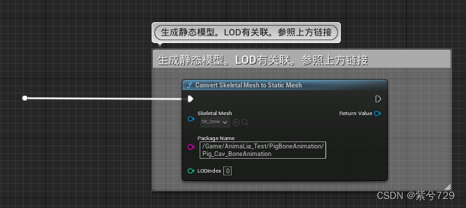 AnimToSimple 简单骨骼动画转顶点动画_animtotexture-CSDN博客