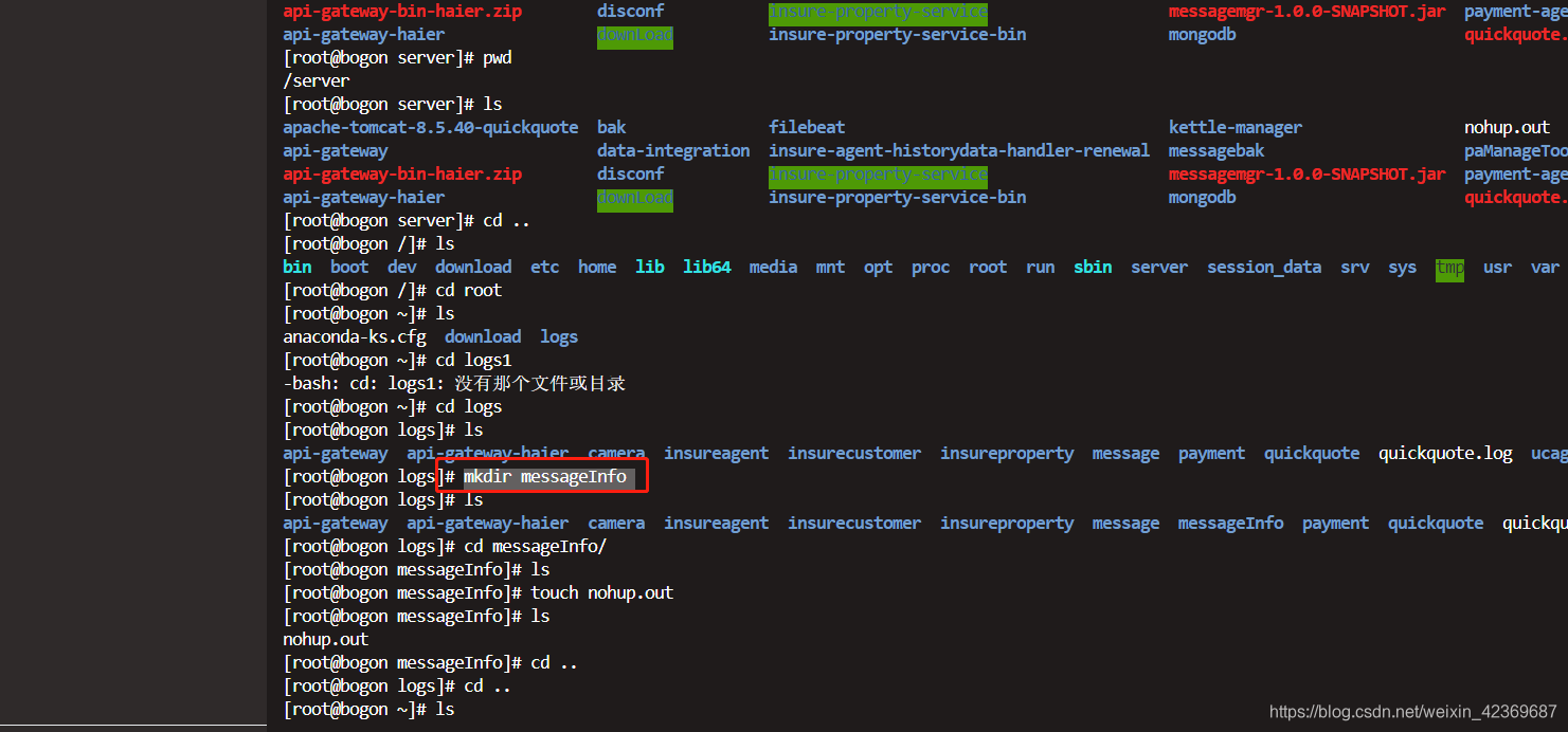 springboot发版命令-------nohup: 忽略输入并把输出追加到"nohup.out"_nohup: 把输出追加到 'nohup.out-CSDN博客