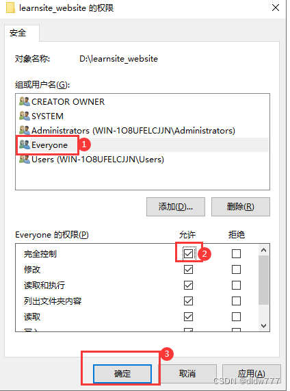 配置SQLServer与IIS以运行Learnsite,-CSDN博客