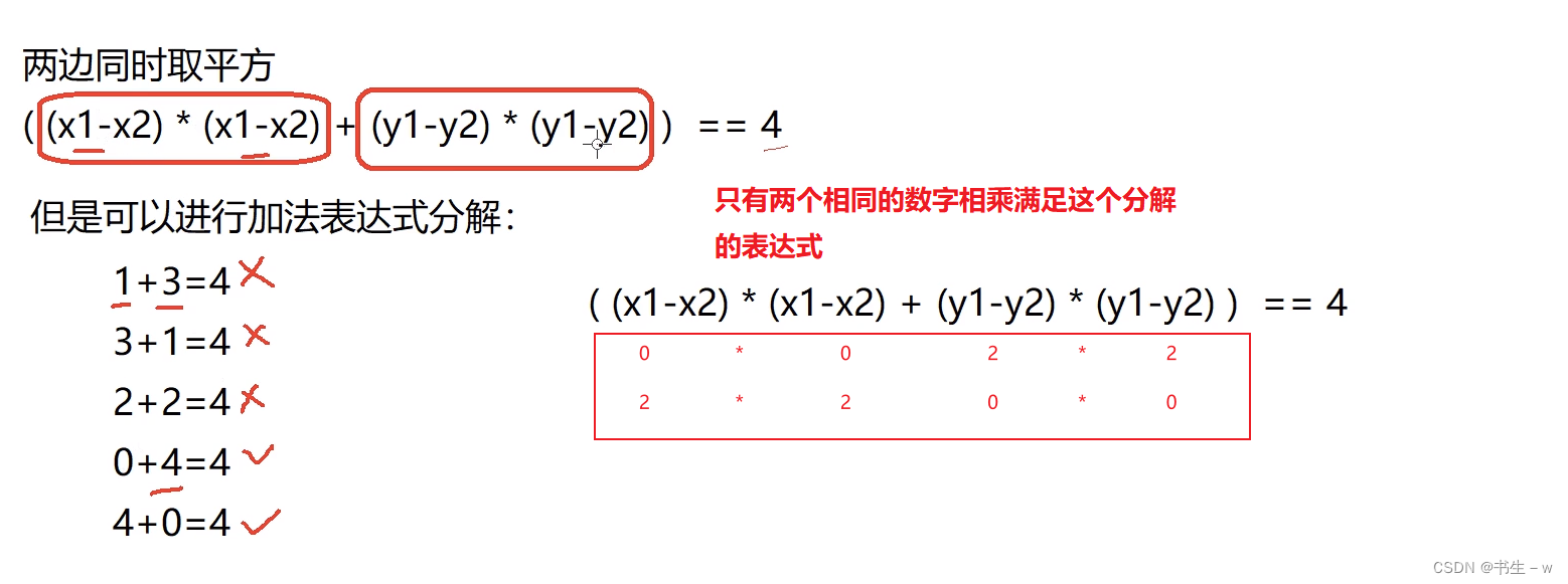 编程题 把字符串转为整数 不要二java实现字符串转换成数字 Java编程题怎么做 Csdn博客