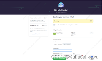 GitHub Copilot配置步骤_girhub copilot配置-CSDN博客