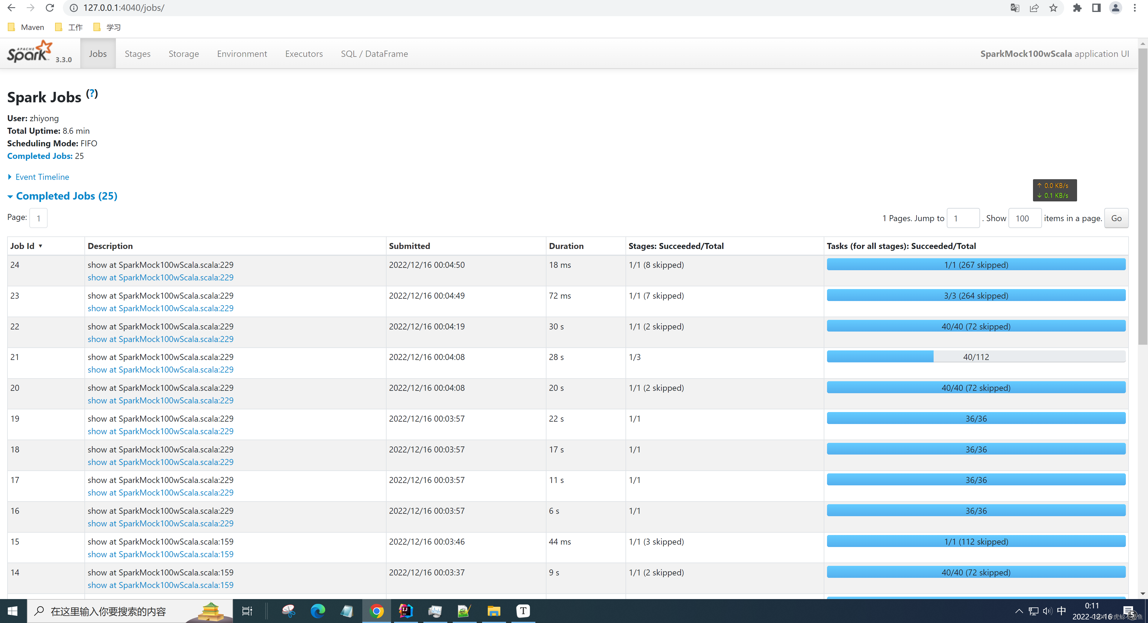 Spark3.3.0的DataFrame及Spark SQL编程的性能对比【单机模式下】_spark createdataframe慢-CSDN博客