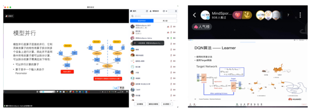 Baichuan2大模型与SAIL奖“东方.翼风”重磅发布，MindSpore SPONGE暑期学校第三季圆满收官_percnn-CSDN博客