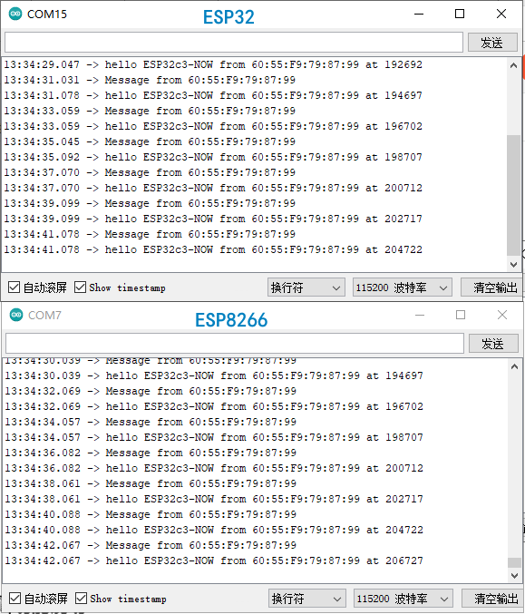 Esp8266和esp32基于arduino Espnow组播通讯esp32和esp8266espnow Csdn博客