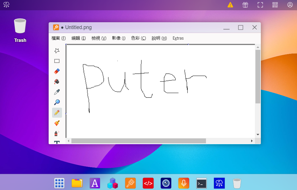 Web端的开源操作系统_puter-CSDN博客