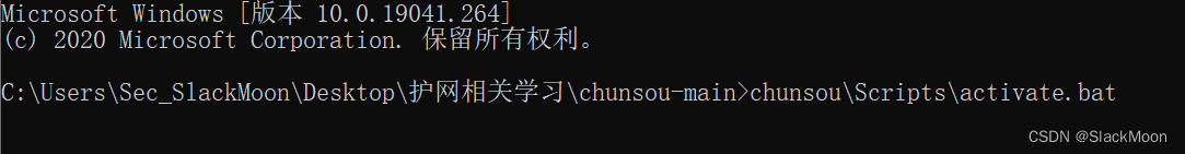 Venv Windows下python程序虚拟环境配置win安装venv Csdn博客 1638