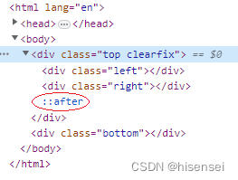 css清除浮动_css clear 清除浮动-CSDN博客
