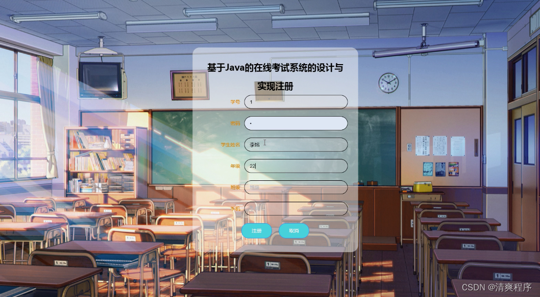 Nodejs毕业设计基于的在线考试系统的设计与实现(express附源码)在线考试系统后台管理试题管理用js怎么写 Csdn博客