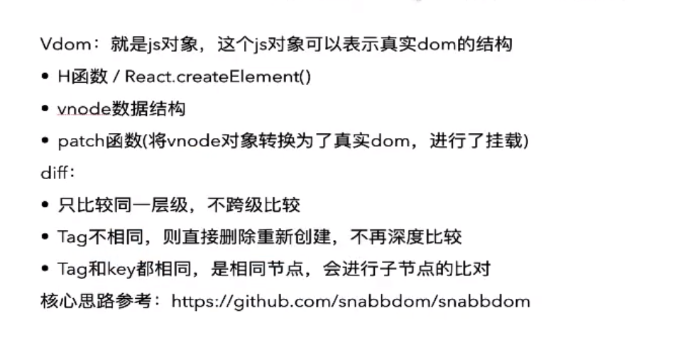 前端学习笔记202307学习笔记第六十二天-react原理之15-CSDN博客