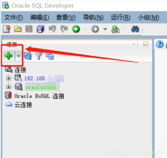 使用sql Developer将mysql的数据库迁移到oracle数据库中使用 Sql Developer 实现 Mysql 数据迁移到 Oracle 数据库 Csdn博客