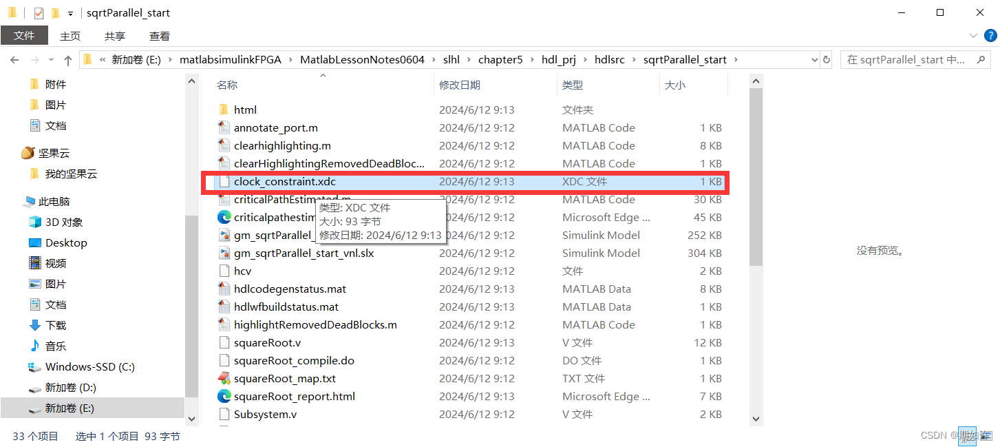 Optimizing Generated HDL Code学习_hdlsetuptoolpath-CSDN博客