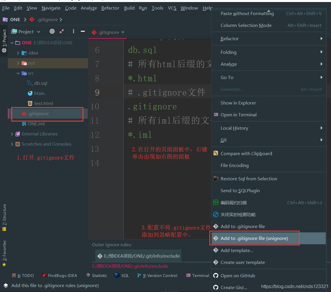 IDEA插件系列（1）：.ignore插件自动生成.gitignore文件_idea .gitignore-CSDN博客