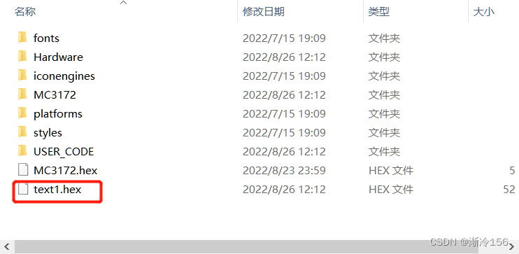【MC3172多线程开发】---- printf调试_gx-chip驱动-CSDN博客