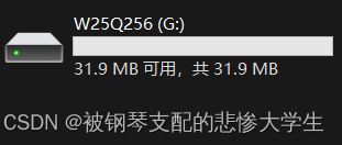 STM32 W25Q256驱动源码（使用SPI接口）-CSDN博客