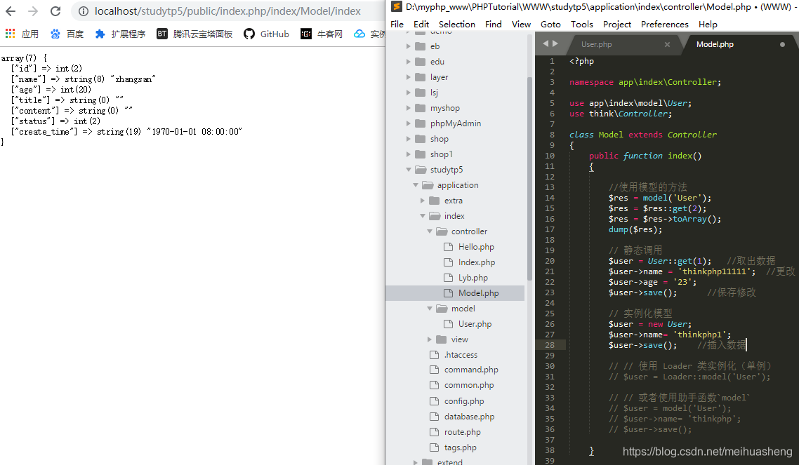 thinkphp5学习路程 十一 模型的了解_thinkphp model为其他数据库的一张表-CSDN博客