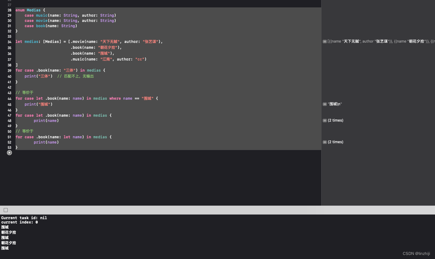 swift 使用 case let 进行模式匹配_swift case let-CSDN博客