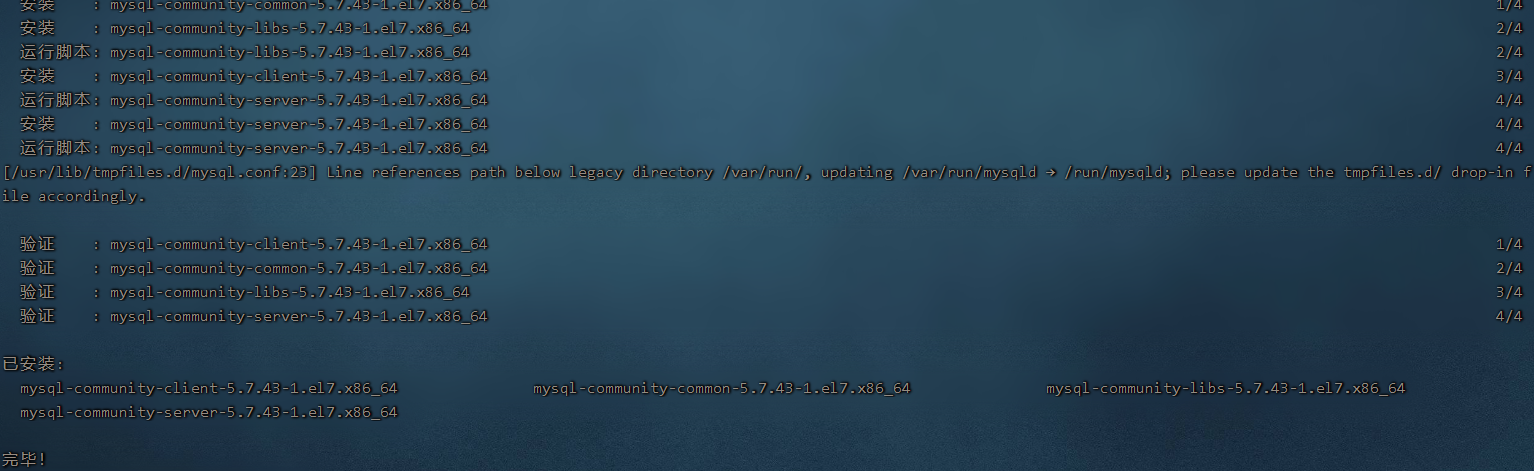 linux 安装mysql_error: unable to find a match: mysql-community-ser-CSDN博客