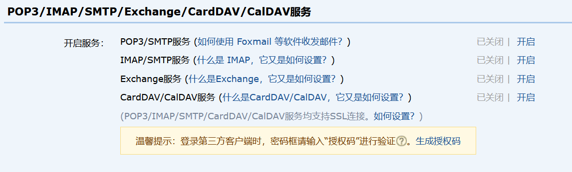 at 和 crontab 一些常见的服务与区别_at crontab-CSDN博客