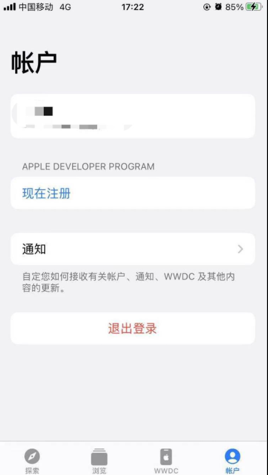 crmeb打包app完整教程-CSDN博客