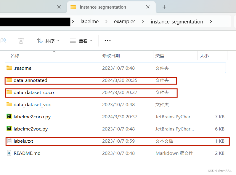 基于EfficientDet模型的实战_efficientdet模型训练-CSDN博客
